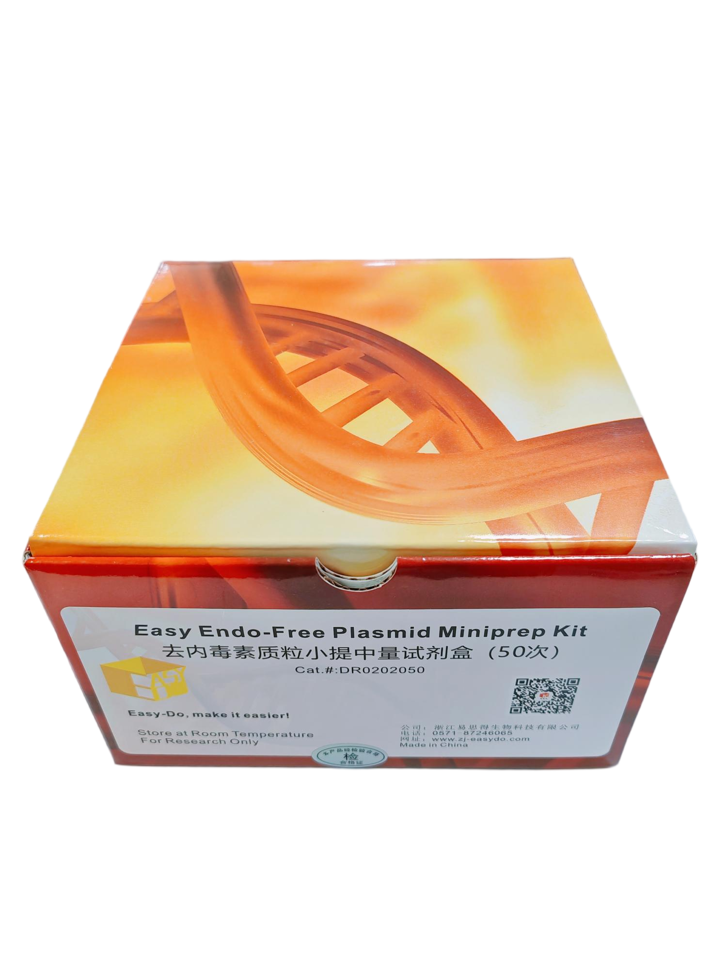 Easy Endo-Free Plasmid Miniprep Kit 去内毒素质粒小提中量试剂盒 - 浙江易思得生物科技有限公司